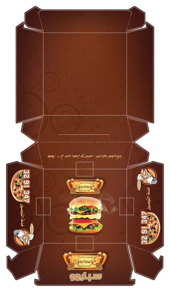 28 Ide dan Contoh Desain Kemasan Burger